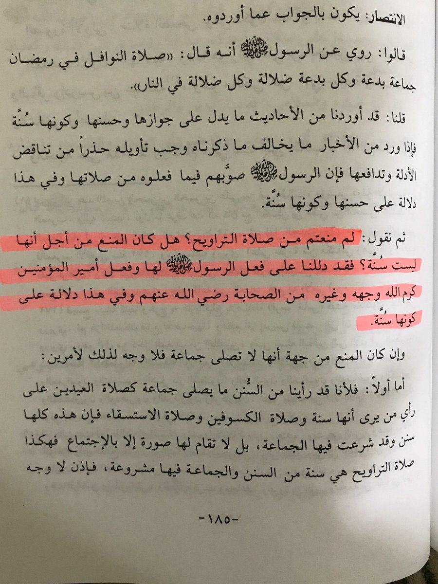 Tarawih proven in most authentic Zaydi Shia book – Shia Scans