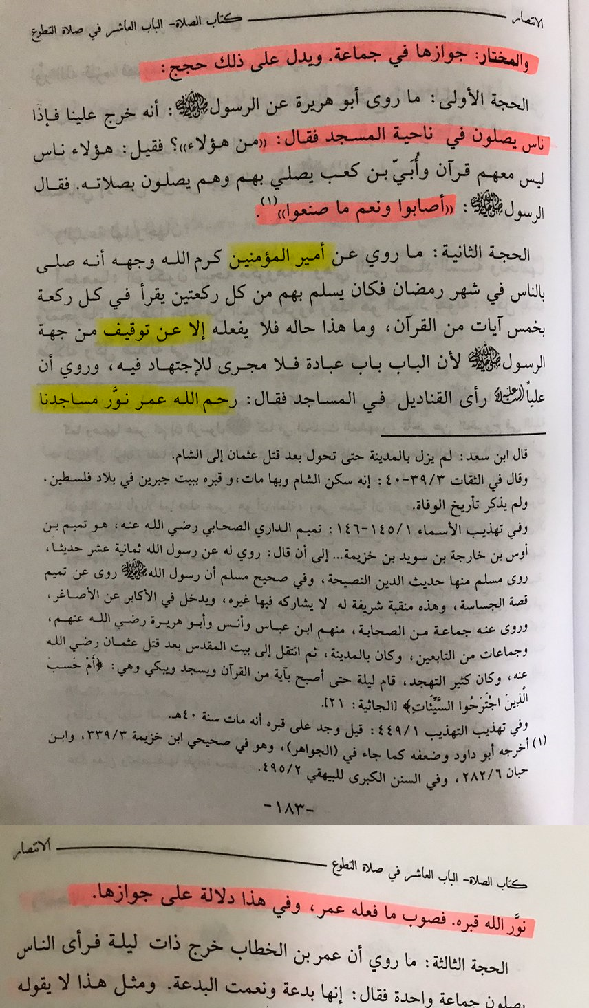 Tarawih proven in most authentic Zaydi Shia book – Shia Scans