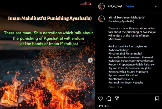 The Sadistic Dajjalic Rafidi Pseudo-Mahdi Wants to Lash the Prophet’s ...